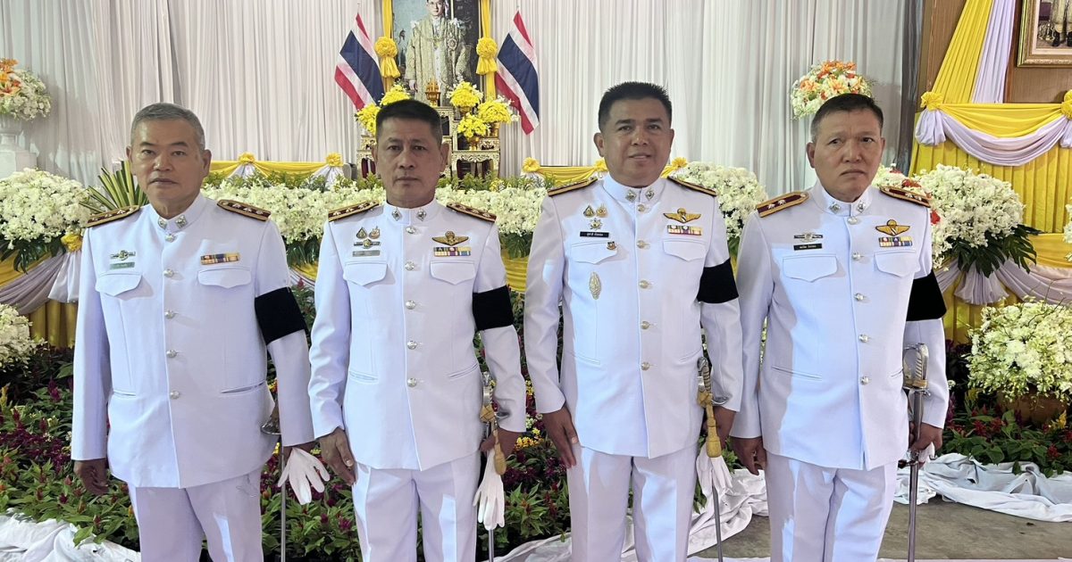 กิจกรรมเฉลิมพระเกียรติ เนื่องใน“วันคล้ายวันพระราชสมภพ พระบาทสมเด็จพระ ...